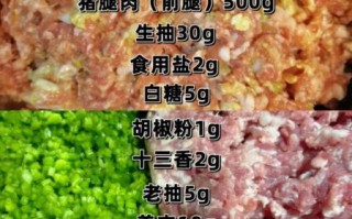 饺子馅怎么调才好吃_肉才嫩