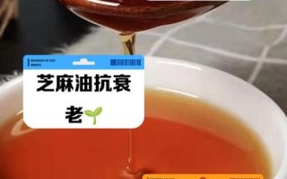 芝麻油对皮肤有修复作用吗_怎么用才有效
