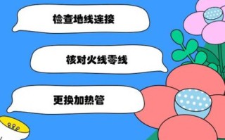电锅漏电麻手怎么解决_电锅漏电麻手原因