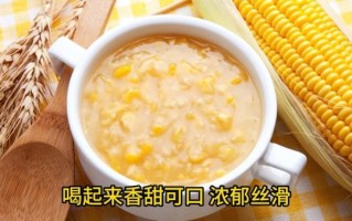 玉米浓汤凤栖堂前百度网盘_如何安全下载