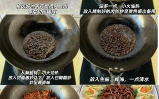 酱肉丝怎么做_酱肉丝的家常做法步骤