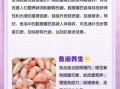 女人吃鱼泡的营养价值_鱼泡对女性的好处