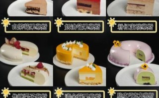 慕斯蛋糕为什么有点甜_慕斯蛋糕太甜怎么办