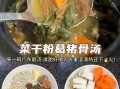 粉葛怎么煲汤_粉葛煲汤的做法与功效