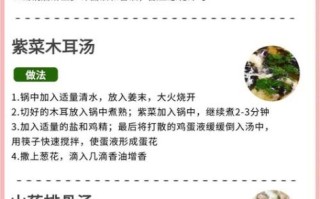 秋季养生吃什么_秋季菜谱推荐