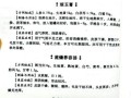 美白偏方真的有用吗_如何安全使用