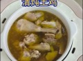 清炖鸡怎么炖好吃又嫩_清炖鸡的家常做法步骤