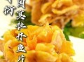 正宗牡丹鱼片怎么做_牡丹鱼片做法详细步骤