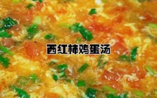 鸡蛋汤怎么煮_鸡蛋汤的做法步骤