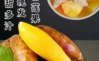 云南天山雪莲果怎么吃_雪莲果的吃法大全