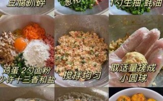 豆腐圆子怎么做_豆腐圆子怎么炸不碎