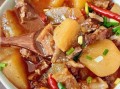 萝卜炖牛腩怎么做好吃_萝卜炖牛腩用什么萝卜