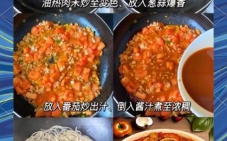 番茄酱面怎么做_番茄酱面需要哪些材料