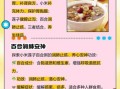 小米百合粥的功效与作用_小米百合粥适合什么人喝