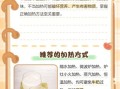生牛奶怎么煮_煮生牛奶的正确方法