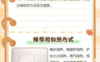 生牛奶怎么煮_煮生牛奶的正确方法