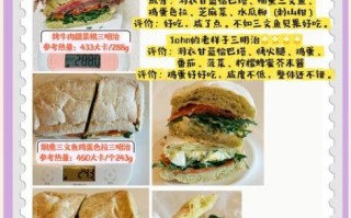 sandwiches怎么读_sandwiches发音规则