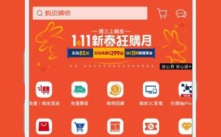 虾皮是什么软件_虾皮购物靠谱吗