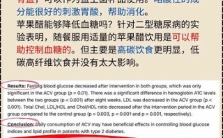 苹果醋减肥咀嚼片真的有用吗_苹果醋咀嚼片副作用有哪些