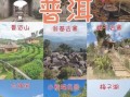 普洱景点有哪些_普洱旅游必去景点推荐