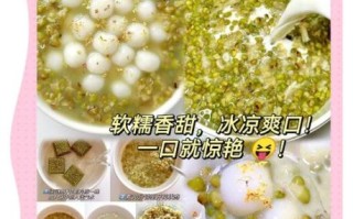 绿豆糖水怎么煮_绿豆糖水要不要去皮