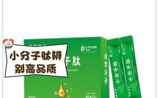 为什么医生不建议吃小分子肽_小分子肽副作用有哪些