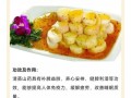 清蒸山药的功效与作用_清蒸山药适合什么人吃