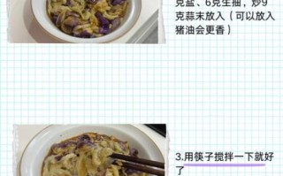 蒸茄子需要多长时间_蒸茄子几分钟能熟