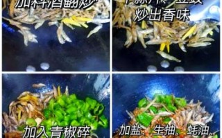 干炸小鱼怎么做好吃_干炸小鱼酥脆技巧