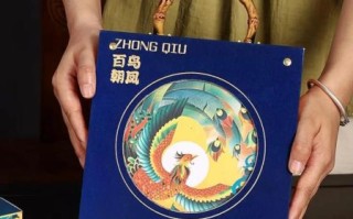 月饼包装盒批发价格_哪里便宜