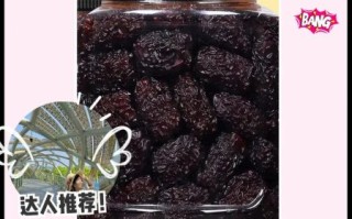 乌枣怎么吃最好_乌枣一天吃几颗合适