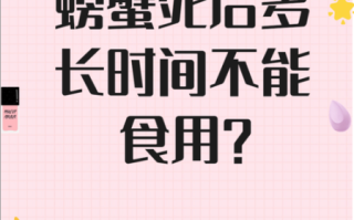 螃蟹不吃东西能活几天_螃蟹不进食存活时间