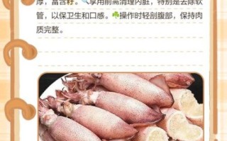 冷冻的籽籽乌怎么做好吃_冷冻籽籽乌的家常做法