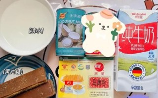 椰汁马蹄千层糕怎么做_椰汁马蹄千层糕500克配方