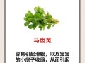 堕胎食物有哪些_堕胎食物真的有用吗
