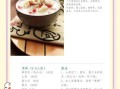 鸡头米怎么吃最有营养_鸡头米怎么吃最健康