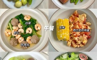 一周快速瘦身减肥食谱_如何安排三餐