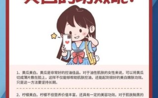 牛奶能美白吗_长期喝牛奶皮肤会变白吗