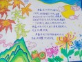 寒露古诗五言绝句有哪些_寒露节气如何写诗