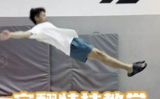 鲤鱼打挺怎么练_鲤鱼打挺图片动作分解