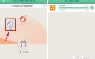 茄子快传怎么互传文件_茄子快传和蓝牙哪个快
