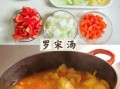 罗宋汤最简单的家常做法_需要哪些材料