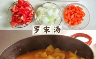 罗宋汤最简单的家常做法_需要哪些材料