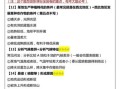 地理答题要点有哪些_地理大题怎么答