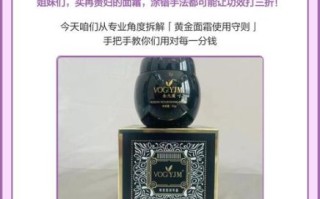 面霜的正确使用方法_面霜什么时候用