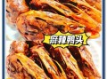 麻辣鸭脖怎么做_家庭版麻辣鸭脖做法