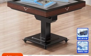 奥龙麻将机多少钱一台_奥龙麻将机质量怎么样