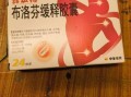 头疼吃什么药见效快_头疼快速止疼药推荐