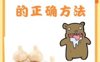 糖蒜怎么腌制_糖蒜的腌制方法