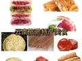 云南有哪些特色美食_云南小吃排行榜前十名